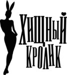 Yırtıcı tavşan (Sibirskaya Street No:57), erotik masaj salonu  Novosibirsk'ten