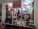 Krasotka (Amir Timur Street No:37), giyim mağazası  Semerkant'tan