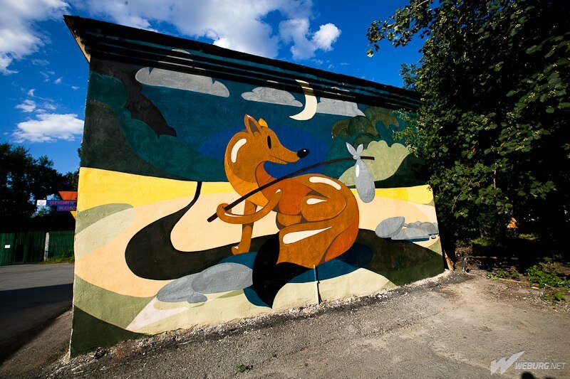 STENOGRAFFIA Лиса, Yekaterinburg, foto