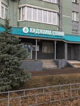 Hacamat Sünna (Chistopolskaya Street No:79), tıp merkezleri ve klinikler  Kazan'dan