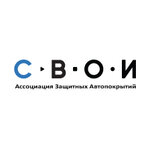 Svoı (Ordjonıkıdze kóshesi No:249), otomobil boyaları  Almatı'dan