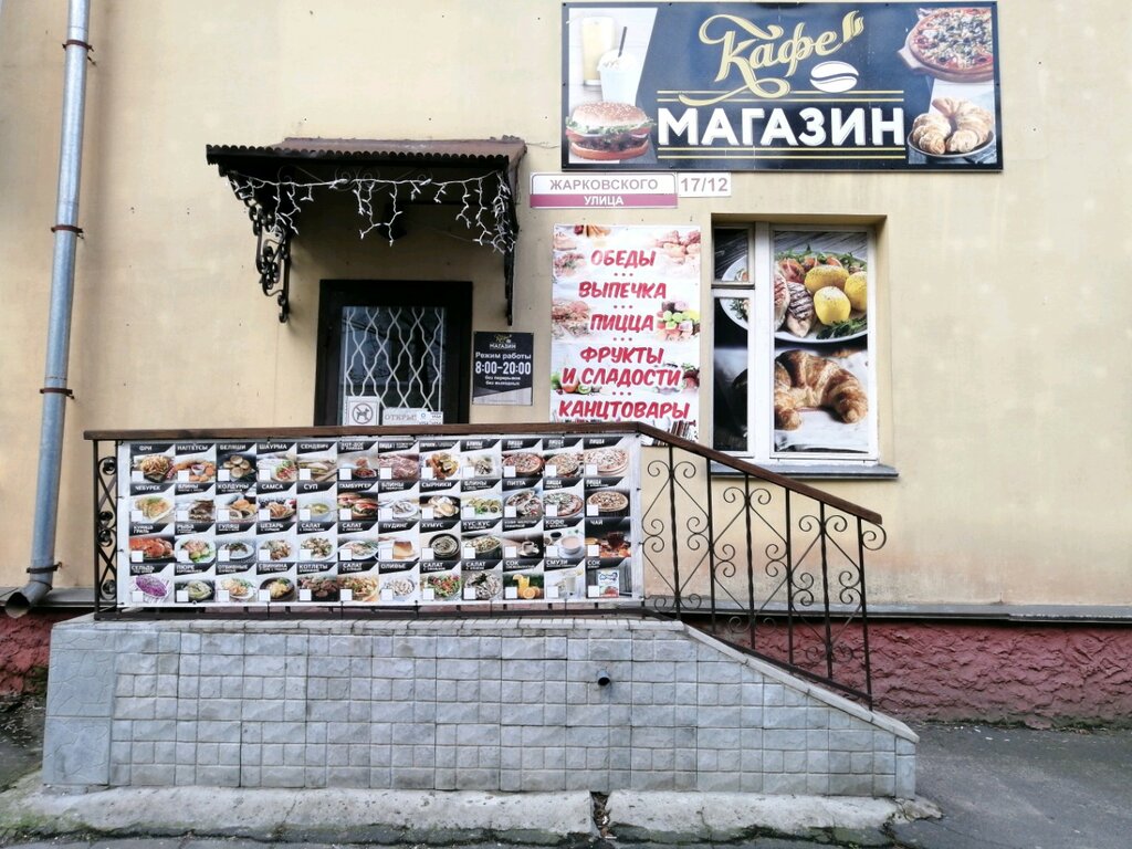 Market Кафетерий магазин, Gomel, foto