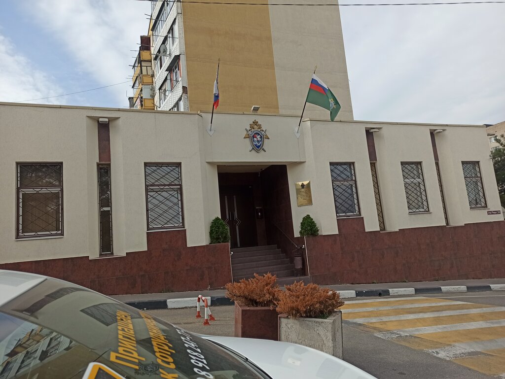 Soruşturma komitesi Следственный отдел по г. Геленджику, Gelencik, foto