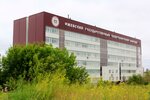 Izhevsk Polytechnic College (Salyutovskaya Street No:33), yüksekokul  Izhevsk'ten