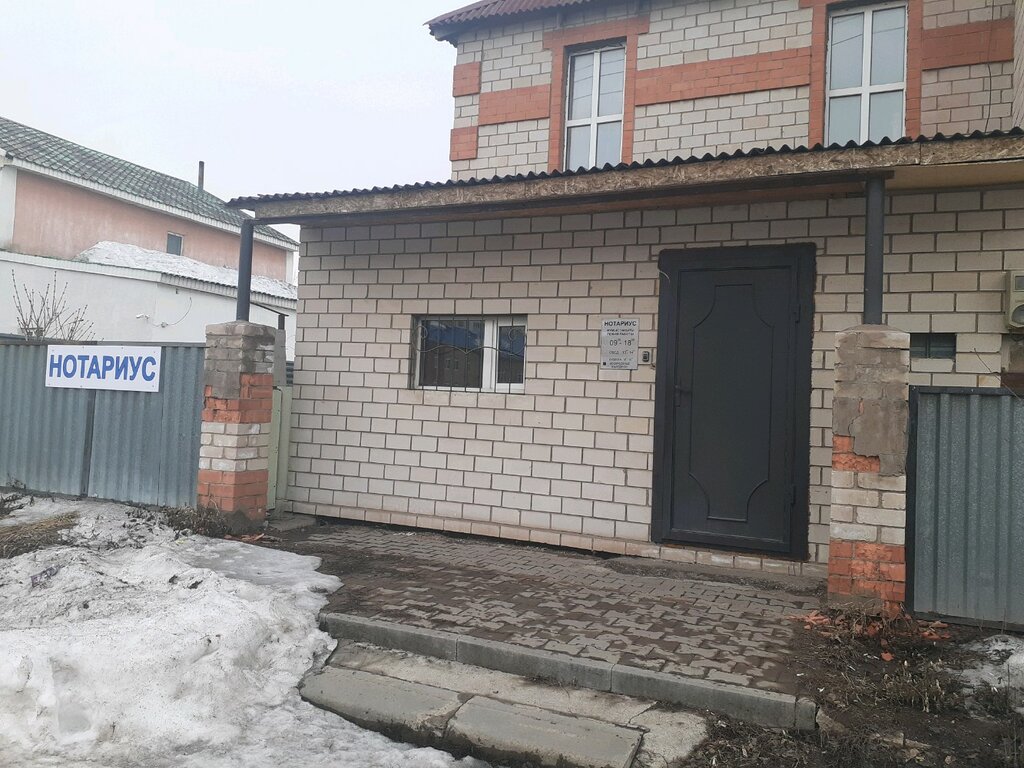 Noterler Notary Telmankyzy A., Astana, foto