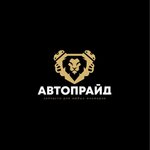 Autopride. 1001z (Molodyozhnaya ulitsa No:12к2), otomobil yedek parçaları  Tiumen'den