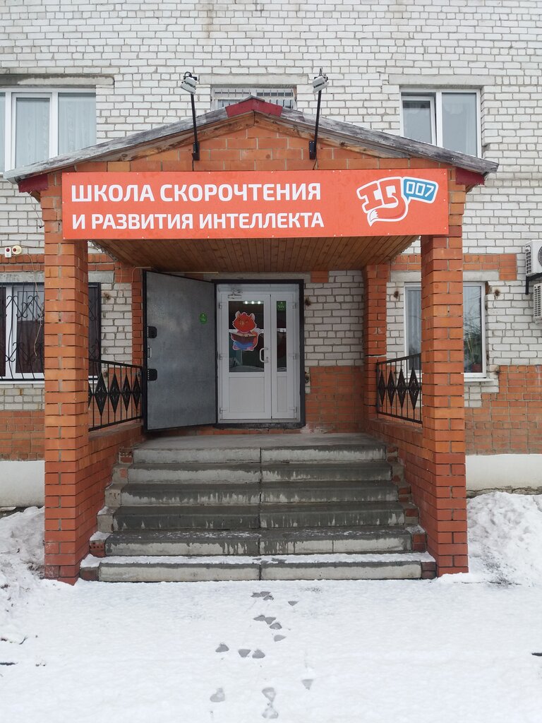 Kurs IQ007, Yalutorovsk, foto