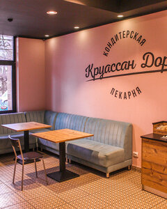 Croissant Dore (Oktyabrya Avenue No:25, Avtozavodskiy City District, zhiloy rayon Sotsgorod, 1st Sotsgorod Microdistrict), pasta, şekerleme ve tatlı  Nijni Novgorod'dan