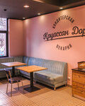 Croissant Dore (Oktyabrya Avenue No:25, Avtozavodskiy City District, zhiloy rayon Sotsgorod, 1st Sotsgorod Microdistrict), pasta, şekerleme ve tatlı  Nijni Novgorod'dan