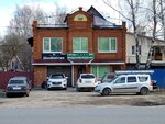 Шиномонтаж (Tarutinskaya Street No:108), oto lastik tamiri  Kaluga'dan