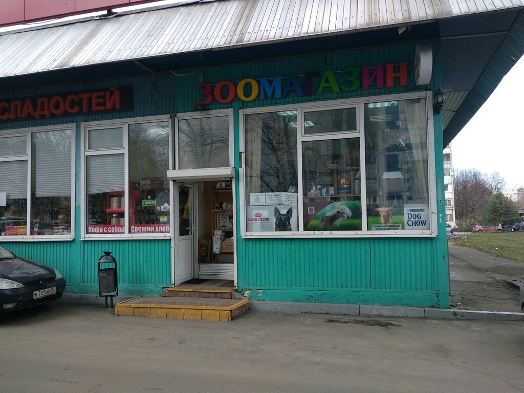 Petshop Лапушка, Moskova, foto