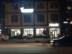 Магик (Akademika Viliamsa Street No:6А), kırtasiyeler  Kiev'den
