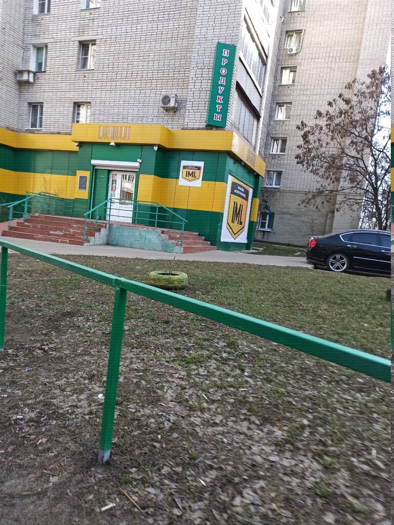 Kurye hizmetleri Iml, Voronej, foto
