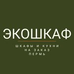 Ekoshkaf (Brigadirskaya Street No:30/1), ray dolap üreticileri  Perm'den