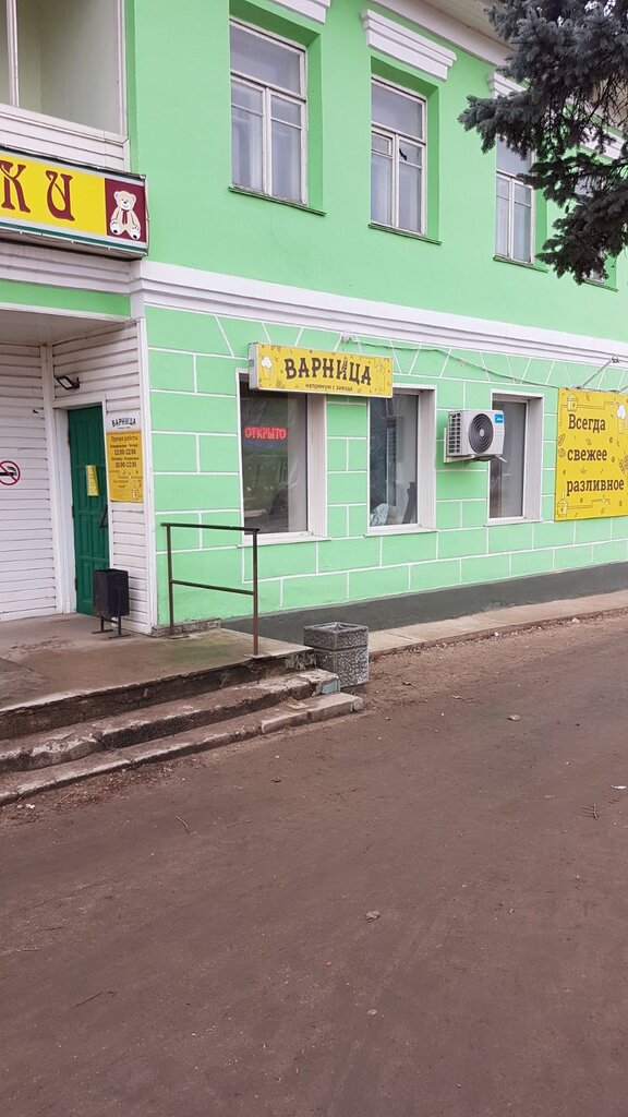 Bira dükkanı Варница, Pskovskaya oblastı, foto