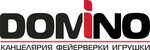 Domino (Kirova Street No:124), kırtasiyeler  Belogorsk'tan