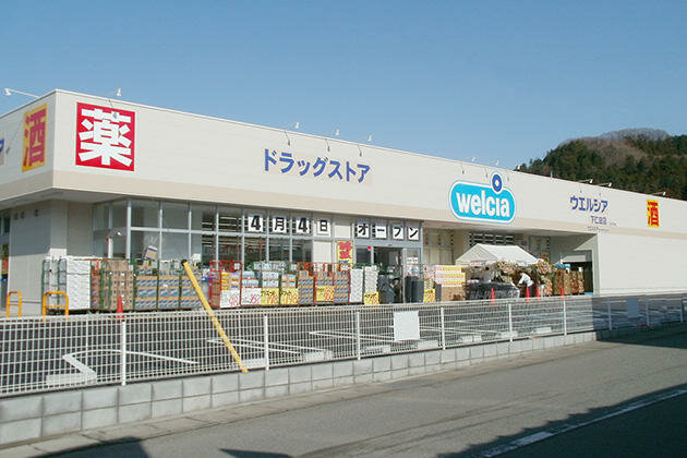 Eczaneler ウエルシア下仁田店, , foto