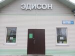 Domofon Servis (ulitsa Voroshilova No:21), güvenlik ve alarm sistemleri  Kharovsk'tan