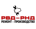 Repair and manufacturing of the Rwd and Rnd (Tula Region, Novomoskovsk, Pervomayskaya Street), kollar ve hortumlar  Novomoskovsk'tan