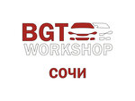 Bgt WorkShop (Konstitutsii SSSR Street No:48), tuning  Soçi'den