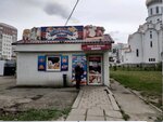 Продукты (Jankowskaga Street No:2А), market  Minsk'ten