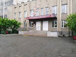 Avon Center (ulitsa Sverdlova No:57), kozmetik ürünleri ve parfümeri dağıtıcıları  Şadrinsk'ten