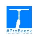 ProBlesk (Фиолентовское шоссе No:1/4), temizlik şirketleri  Sevastopol'dan