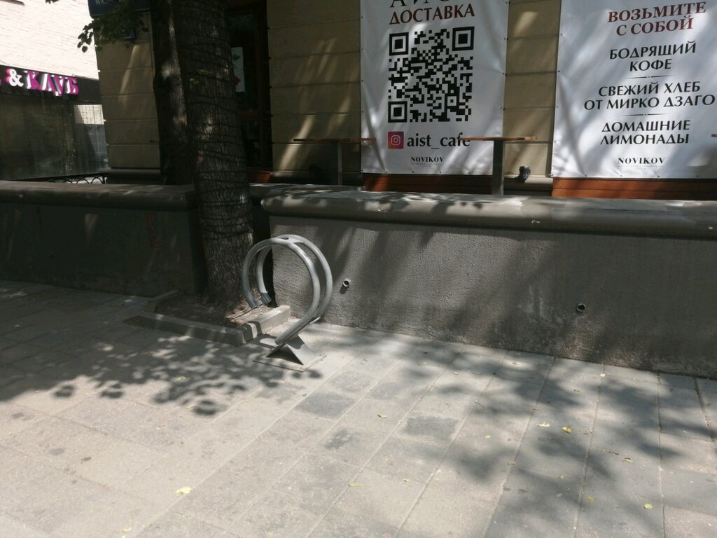 Bisiklet park yerleri Bicycle parking, Moskova, foto