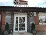 Темное&Светлое (Druzhby Narodov Street No:19), alkollü içecekler  Slaviansk‑na‑Kubani'den
