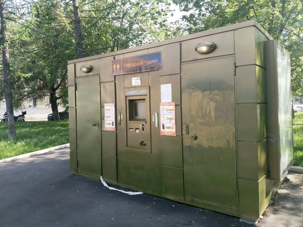 Tuvalet Туалет, Moskova, foto