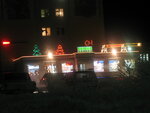 Сарыал (No:8, mikrorayon Novy Gorod), market  Udachny'den