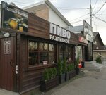 Beer and cancers (Tsentralnaya Street No:53, derevnya Glukhovo), alkollü içecekler  Moskova ve Moskovskaya oblastından