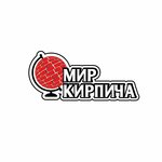 Мир кирпича (Rostov Highway No:30/3), tuğla firmaları  Krasnodar'dan