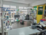 Remida Srl (Via G. Saragat No:5, Milan), bilişim firmaları  Milano'dan