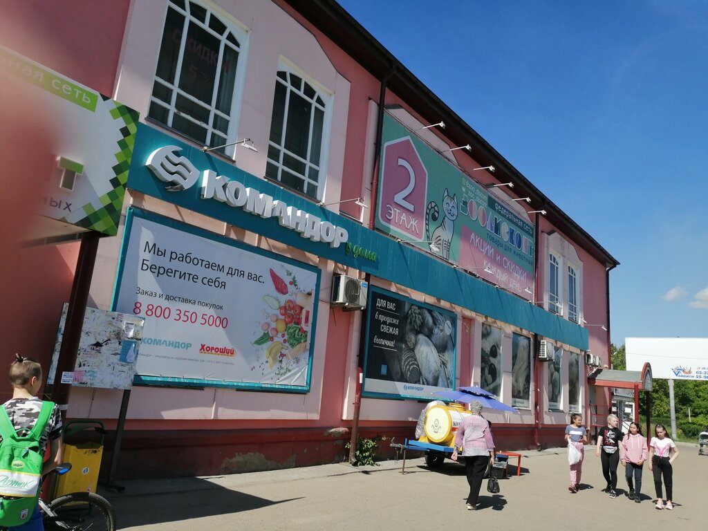 Market Komandor, Angarsk, foto