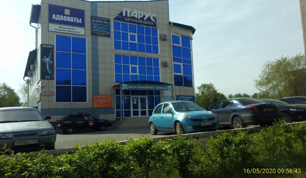 i̇ş merkezi Парус, Minusinsk, foto