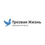 Trezvaya Zhizn (Ulyanovskaya ulitsa No:10), madde bağımlılığı tedavi merkezi  Kirov'dan