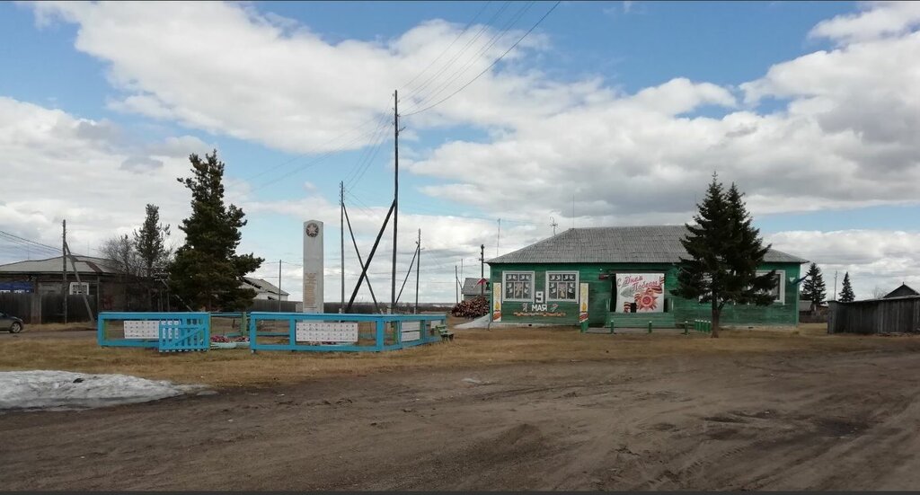 Anıt, heykel Воинам Великой Отечественной войны 1941-1945 гг., Komi, foto