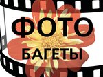 Fotografiya (Yaroslavskaya Street No:8к6), fotoğraf hizmetleri  Moskova'dan