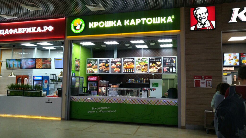 Fast food Крошка Картошка, Tver, foto