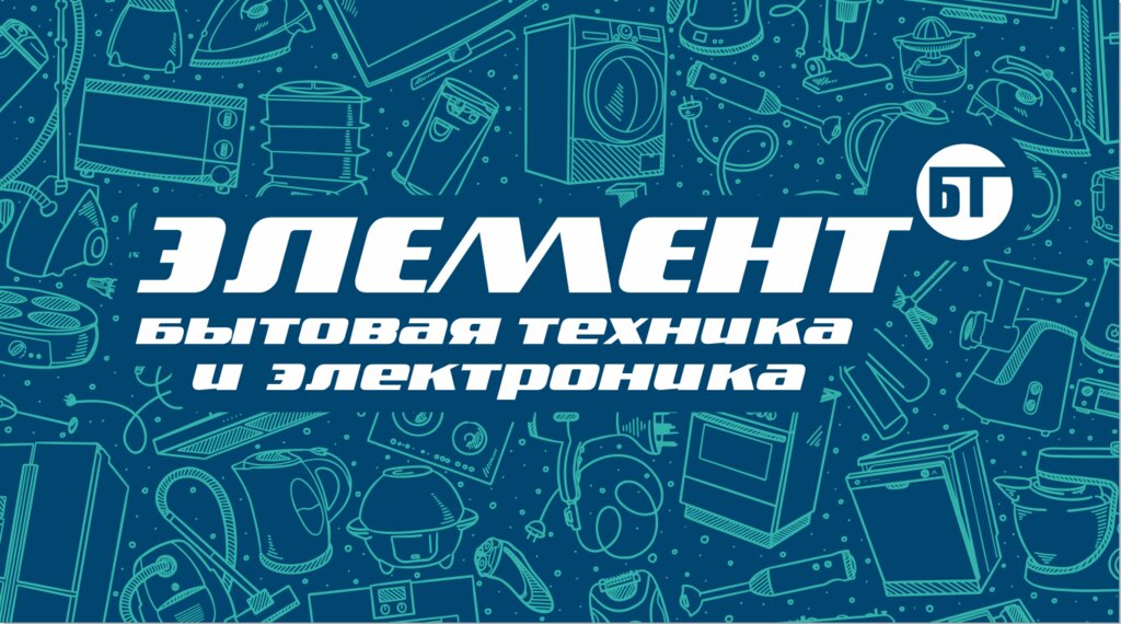 Beyaz eşya üreticileri Element-bt, Samara, foto