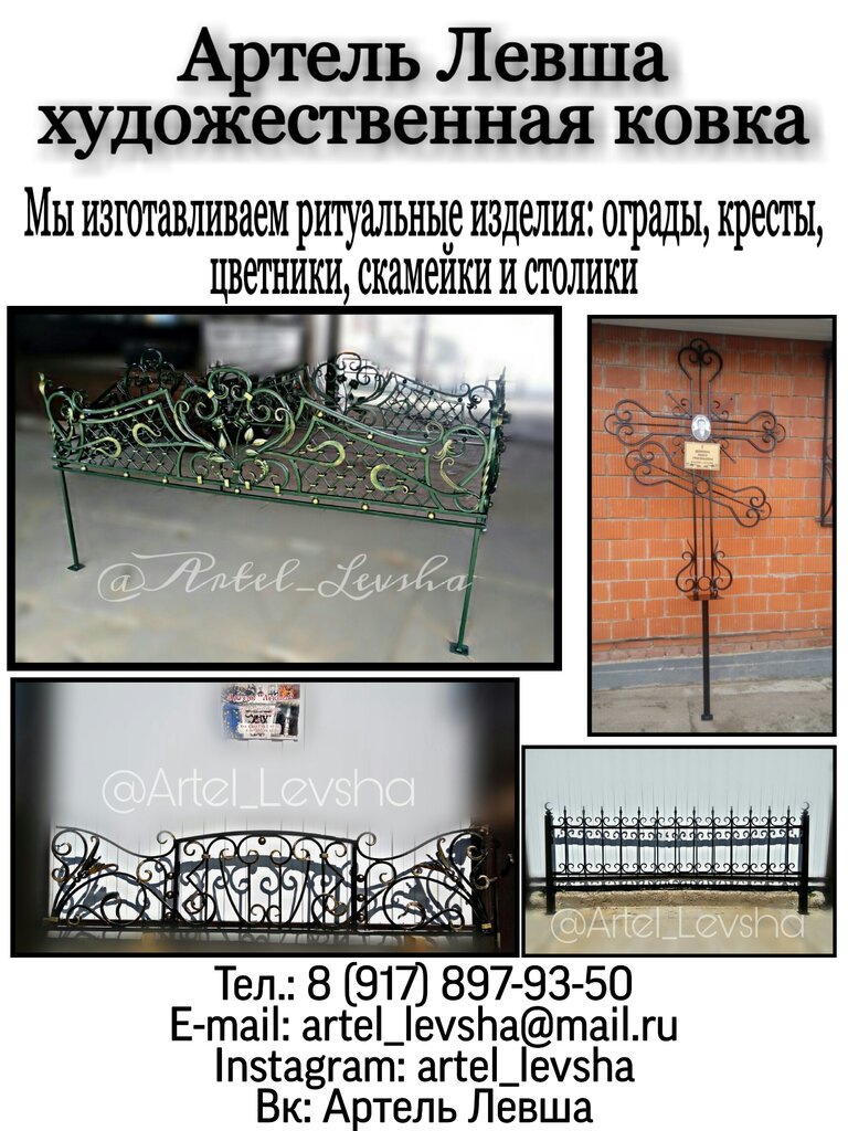 Sanat atölyeleri Элементы, Tataristan, foto