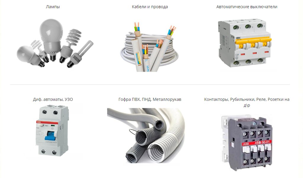 Elektroteknik ürün ve ekipman firmaları Skm Grupp, Moskova, foto