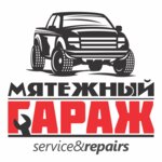 Мятежный гараж (Moskovskaya Street No:98А), oto lastik tamiri  Zaraysk'tan