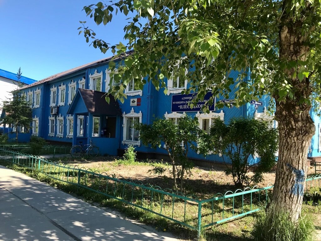 Belediyeler, devlet daireleri Administratsiya MО Plesetskoye, Arhangelskaya oblastı, foto