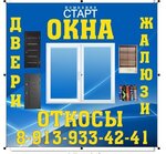 Start (ulitsa Yesenina No:1Г, selo Prokudskoye), pencere üretim, satış ve montaj firmaları  Novosibirskaya oblastından