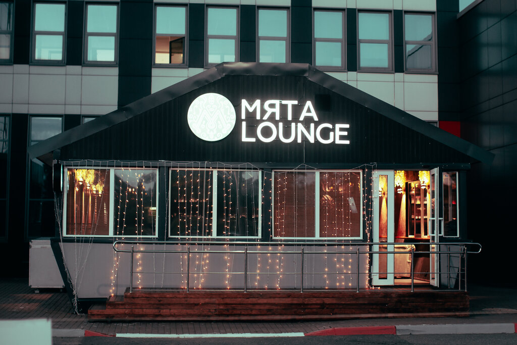 Nargile kafeler Mint Lounge, Moskova, foto