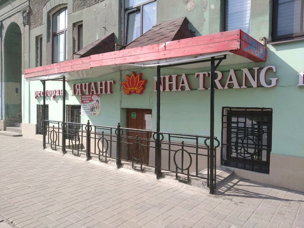 Restoran Nhatrang, Saint‑Petersburg, foto