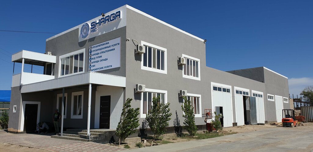 Depo hizmetleri Sharga Msc, Atırav, foto