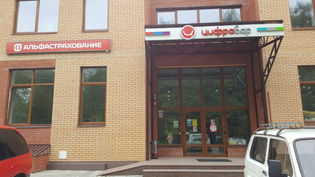 Sigorta şirketleri АльфаСтрахование, Protvino, foto
